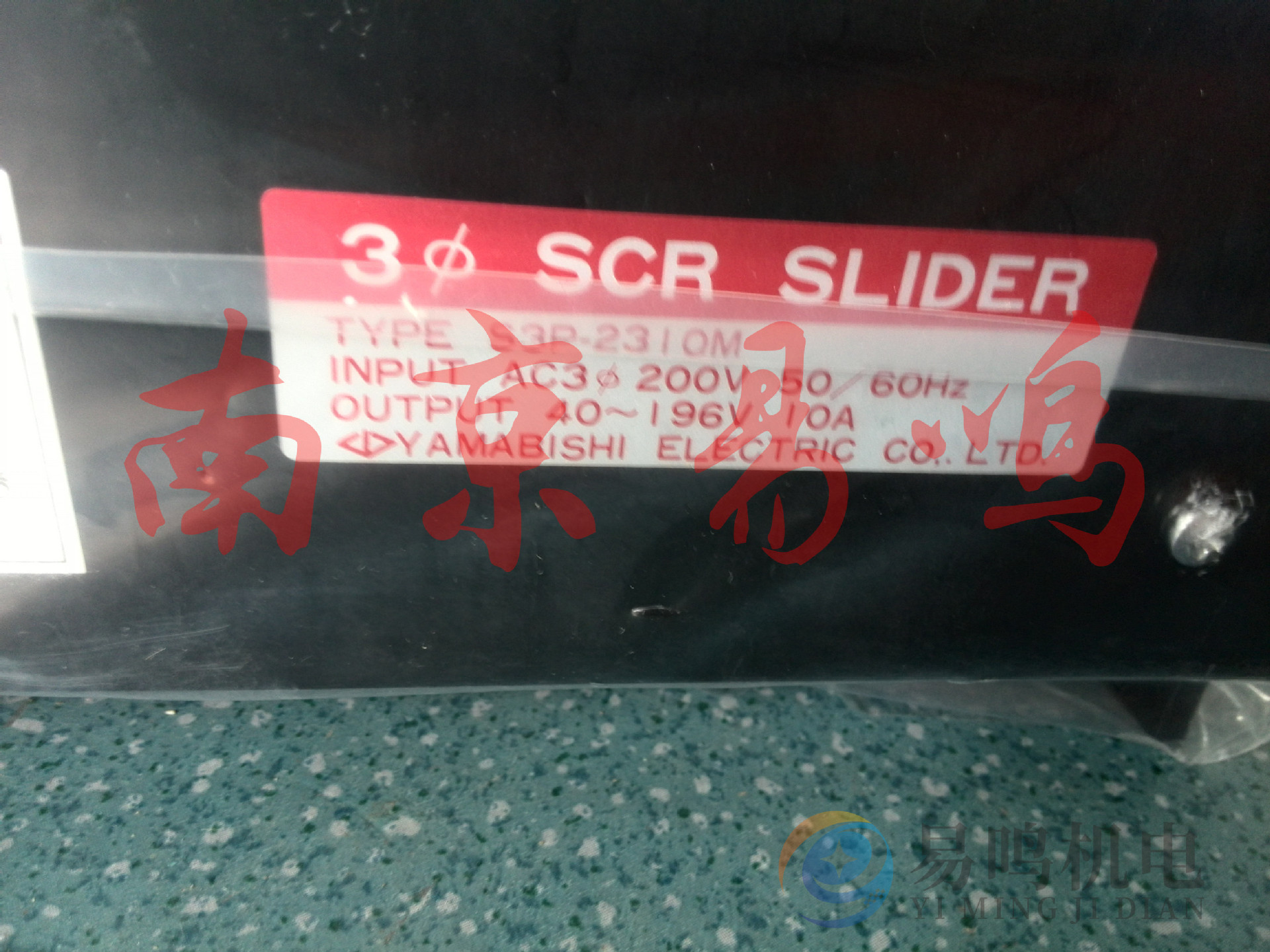 日本yamabishi山菱电机株式会社变压器S3P-2305M-阿里巴巴