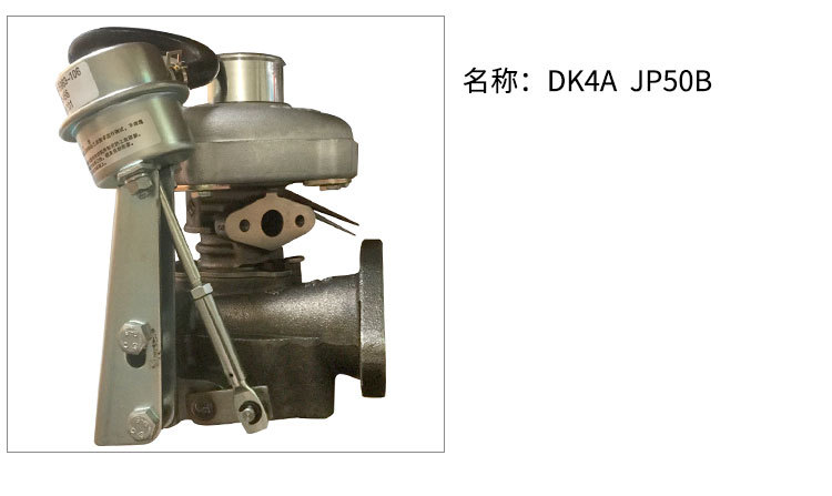 厂家供应涡轮增压器 DK4A JP50B机械增压器 适用汽摩发动系统-阿里巴巴