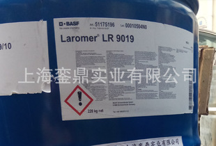 巴斯夫Laromer LR 9013光固化树脂 UV树脂 Laromer LR 9000-阿里巴巴