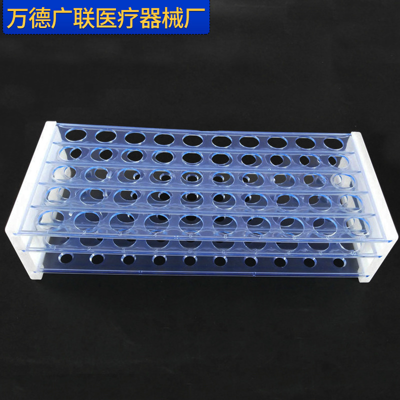 塑料试管架 可脱卸 直径13mm 16mm 18mm 三层可拆 50孔-阿里巴巴
