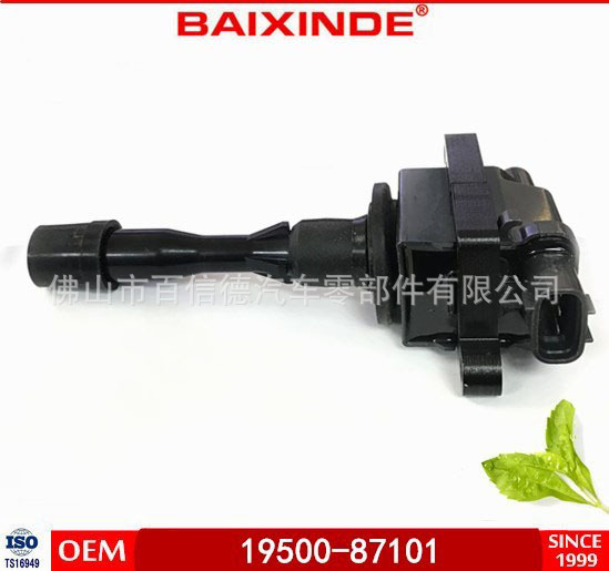 BAIXINDE 点火线圈 OE 90048-52127 19500-87101 1950087101 现货采购价格、怎么样、行情市场 ...