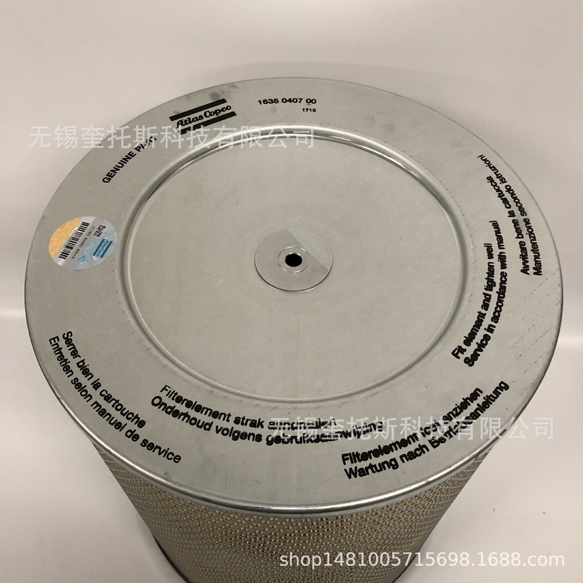 2202729801=1089070209=1089070213阿特拉斯空压机加载电磁阀现货-阿里巴巴