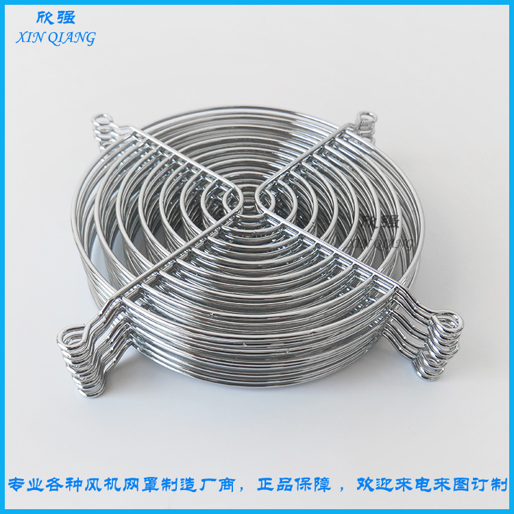 12CM风扇网12公分金属网罩电镀铬CM风机罩120铁网风扇网罩12铁网-阿里巴巴