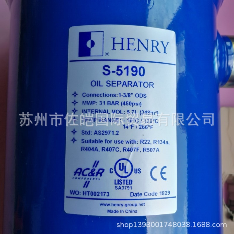 美国HENRY亨利品牌S-5190型号通过OHSAS 认证油分器 原装分离器-阿里巴巴