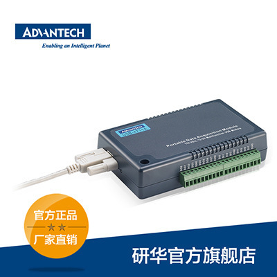 研华USB-4716 200KS/s,16位USB多功能数据采集模块 USB数据采集卡-阿里巴巴