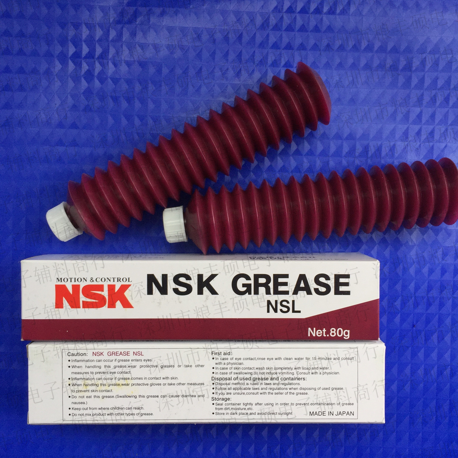 NSK NSL白色轴承导轨润滑油 NSL GREASE直线导轨润滑脂-阿里巴巴