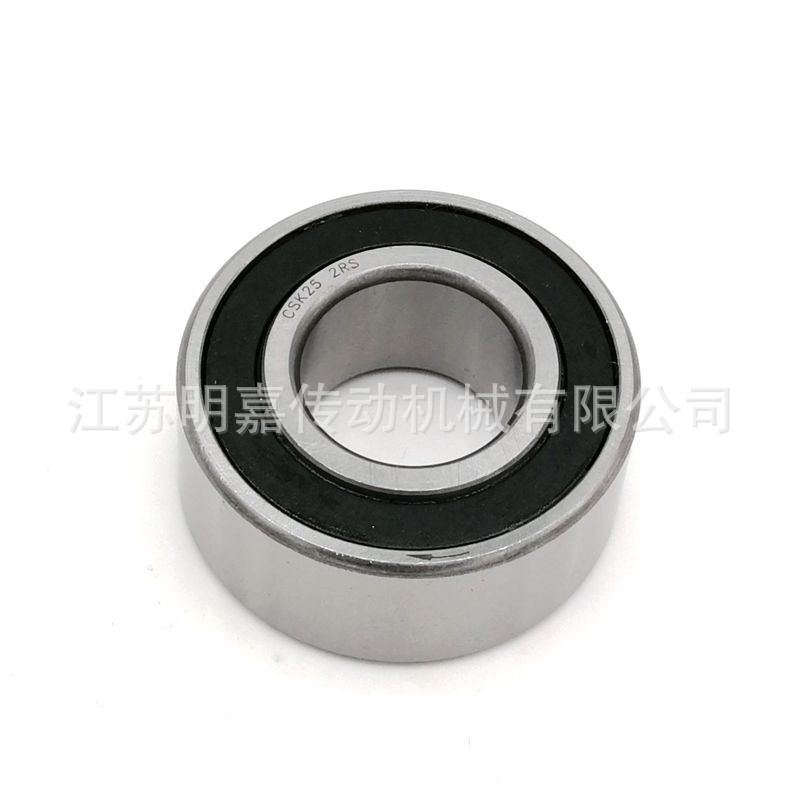 单向轴承加厚6205 CSK25-2RS CSK25PP-2RS 尺寸25*52*20-阿里巴巴