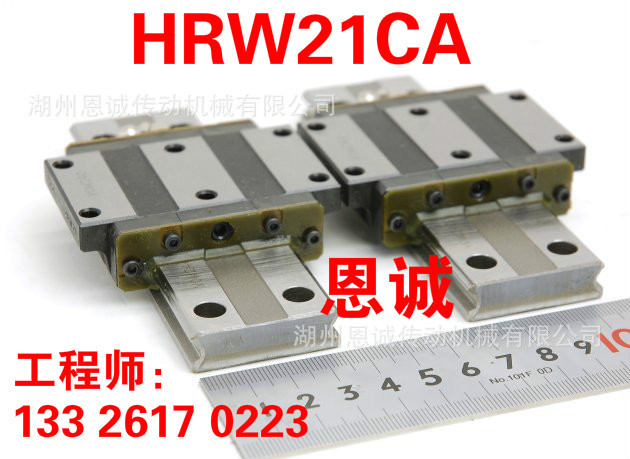 THK直线导轨滑块HRW17CA HRW21CA HRW27CA HRW35CA1UU-阿里巴巴