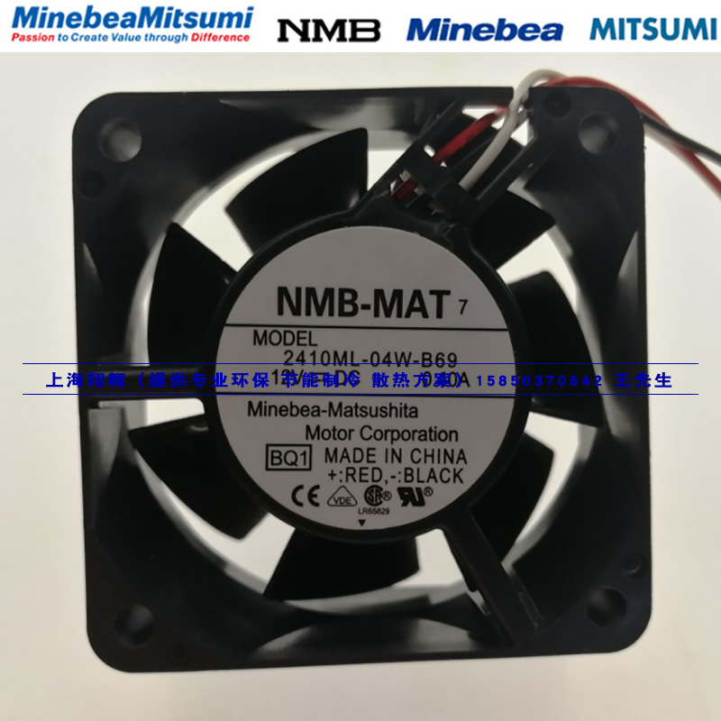 2410ML-04W-B69全新原装NMB 6025 12V 带报警信号 电脑变频器风扇-阿里巴巴