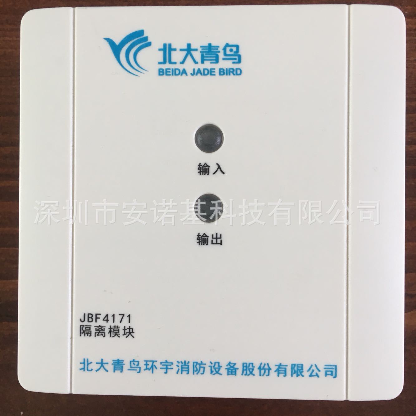 总线隔离模块JBF-4171替代JBF-171K 总线隔离模块 现货-阿里巴巴