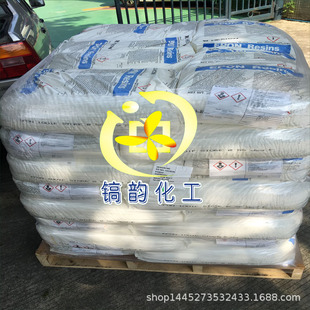 环氧树脂 1001F 瀚森EPON1001F 高柔韧 电器卷材 金属表面 耐侵蚀-阿里巴巴