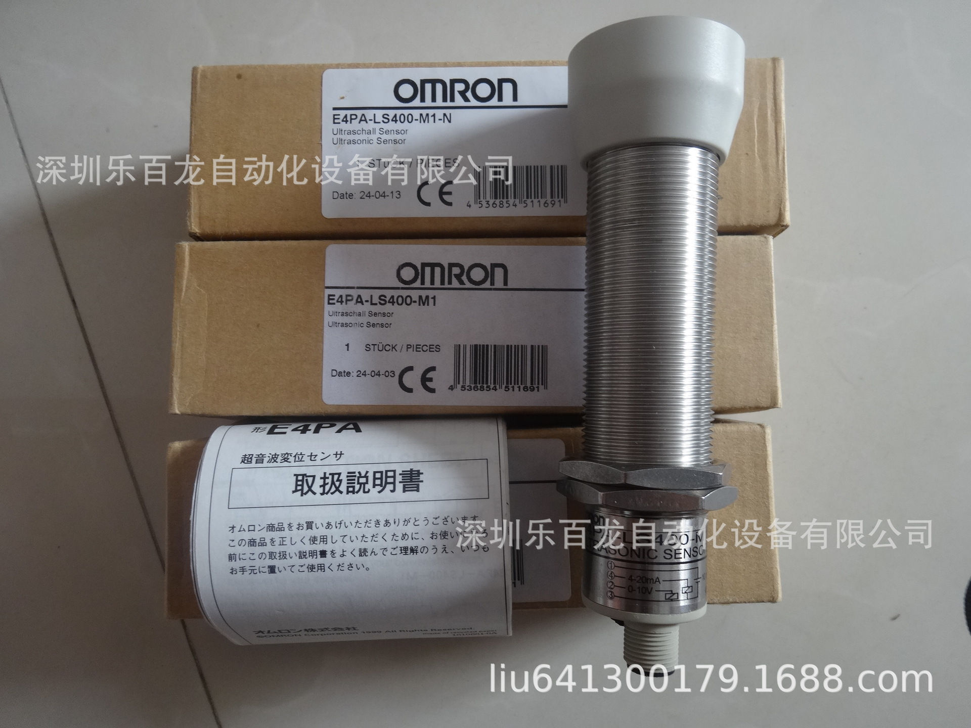 欧姆龙超声波传感器E4PA-LS50-M1-N，E4PA-LS200-M1-N全新原装-阿里巴巴