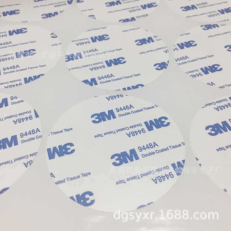 3m双面胶9448双面胶新版耐高温超薄高粘3m9080A双面胶模切冲型-阿里巴巴