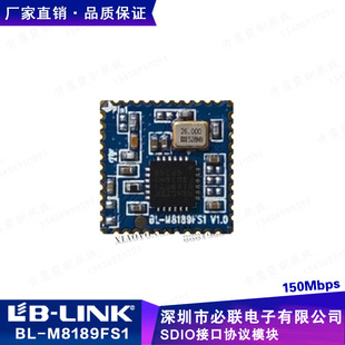 rtl8189ftv wifi无线模块BL-R8189FS6炬力方案故事机用无线模块-阿里巴巴