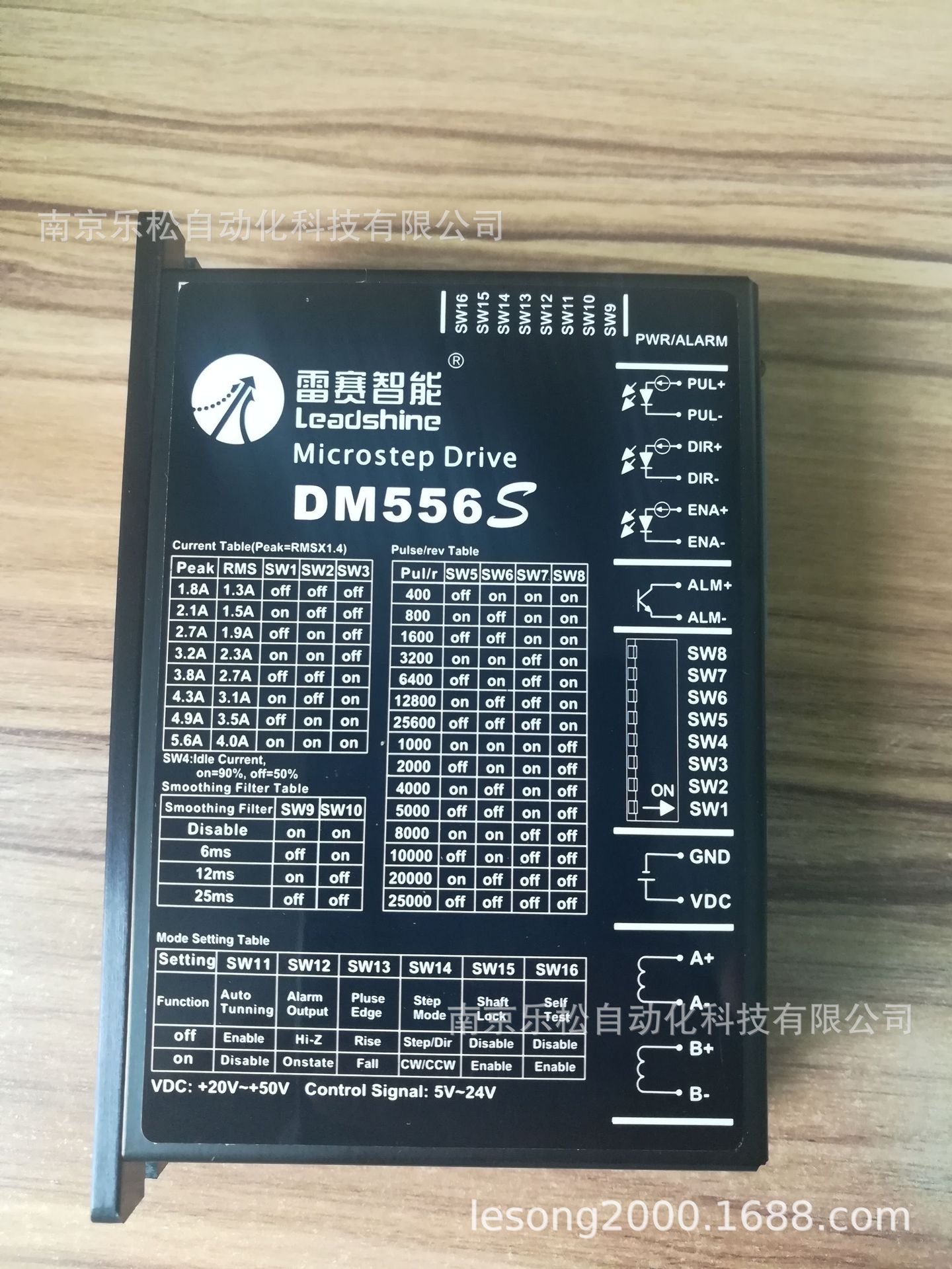 步进驱动DM556S DM556 DM542 DM442 DM432C DM422-阿里巴巴