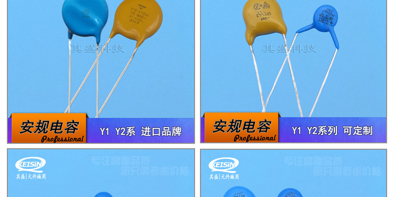 安规电容Y电容 400VAC222M P10 400V2N2 Y1 JN222M 2.2nF 陶瓷JNC-阿里巴巴