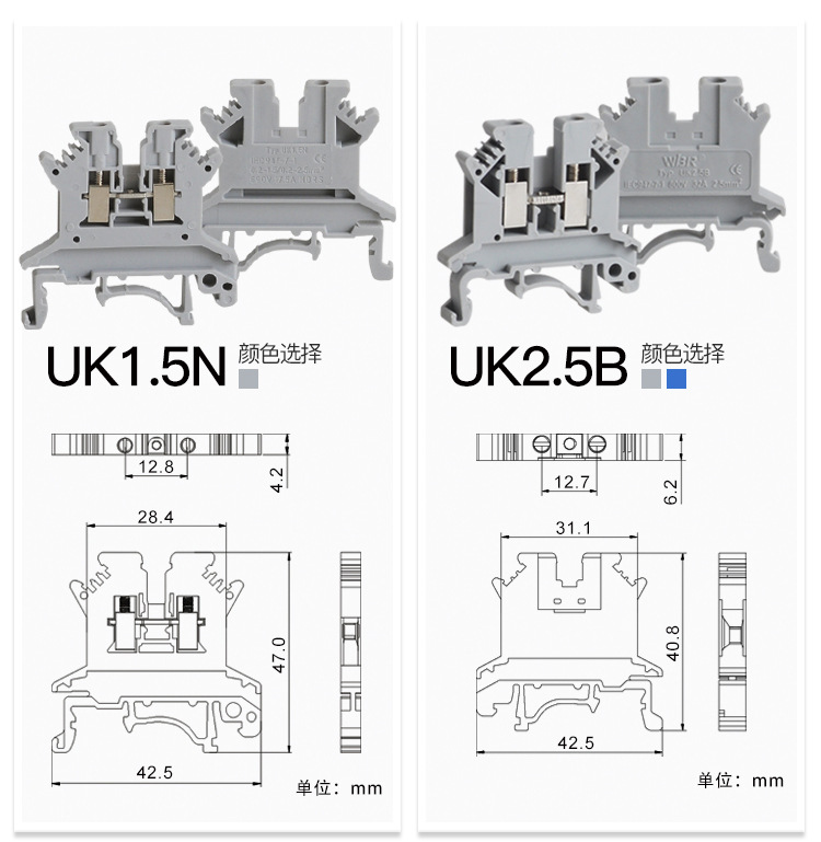 UK接线端子UK2.5B铜螺丝 零线JUT4 6 10mm²阻燃全铜电压端子排-阿里巴巴