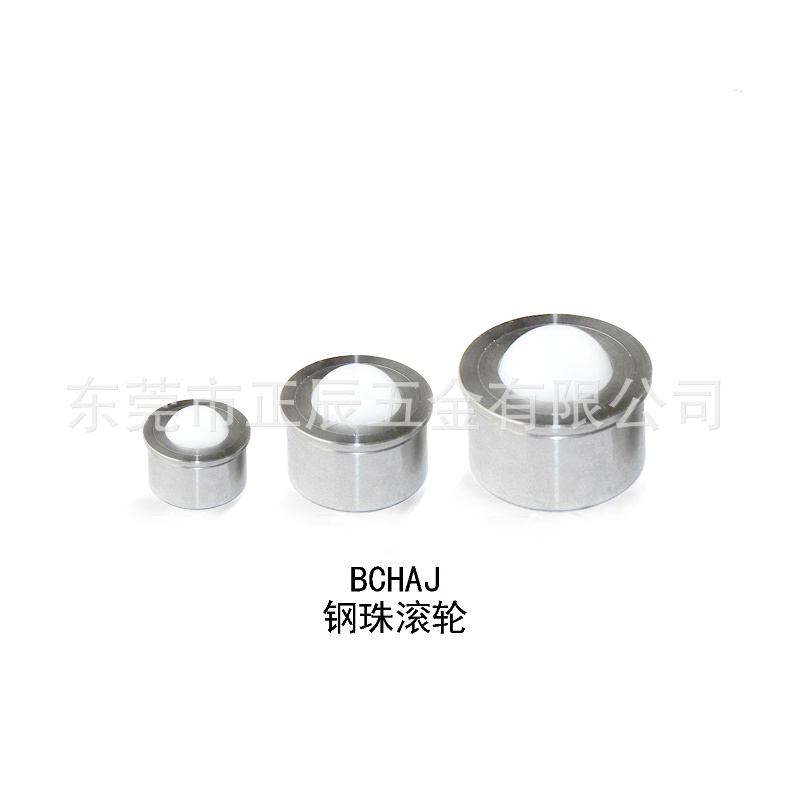 牛眼轮 BCHA BCHAJ BCHJJ 钢珠滚轮 万向球 滚珠轴承 球头滚动-阿里巴巴
