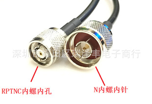RP-TNC/N-JJ转接线LMR195/LMR200/LMR240/RG58电缆可选长度可订-阿里巴巴