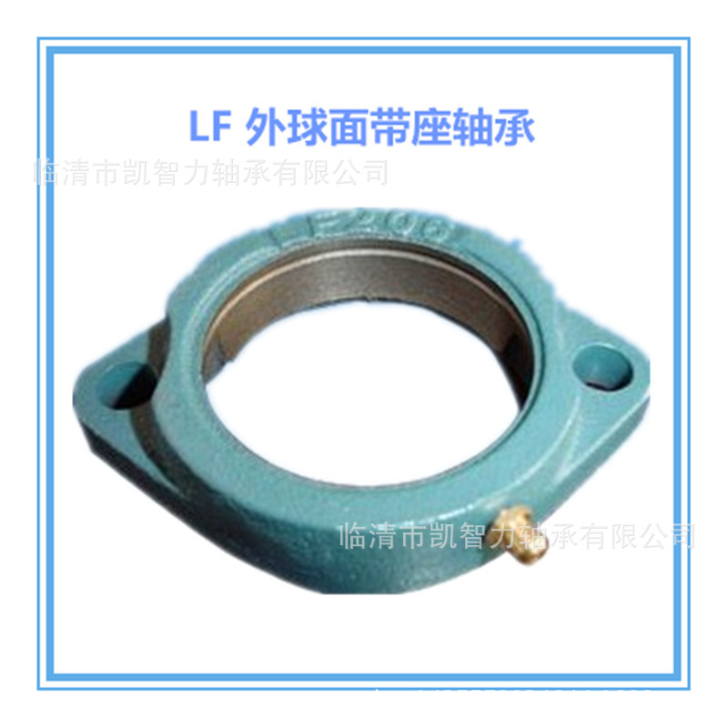 LFSB204 LFSB205 LFSB206 LFSB207 带座外球面轴承-阿里巴巴