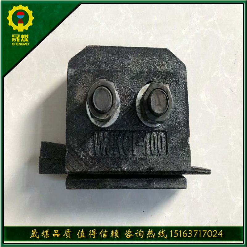 批发WJKC1-100压轨器 WJKC系列轨道压板认晟煤厂价-阿里巴巴