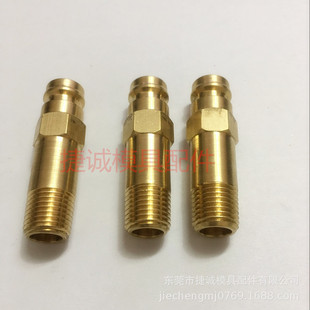 HASCO加厚加长铜水咀Z90/13/50/100/150模具耐高温水管快速接头-阿里巴巴