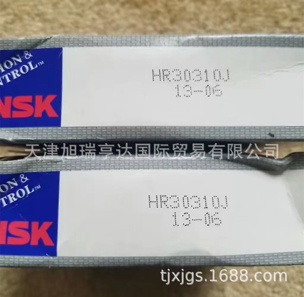 NSK供应32309老型号7609E TJ. HR32309J 圆锥滚子轴承-阿里巴巴