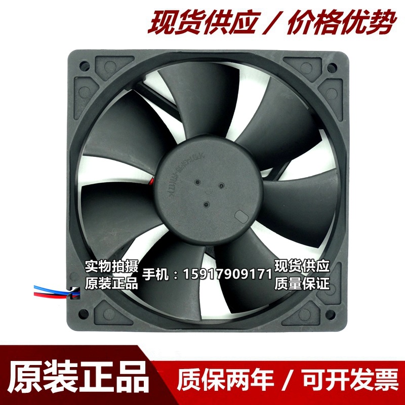 台达AFB1212HH 12025 12V 0.5A 大风量机箱12CM 电脑 交换机风扇-阿里巴巴