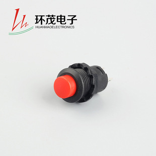 PBS1-10小型轻触开关按钮 自锁开关无锁复位塑料微型按钮开关-阿里巴巴