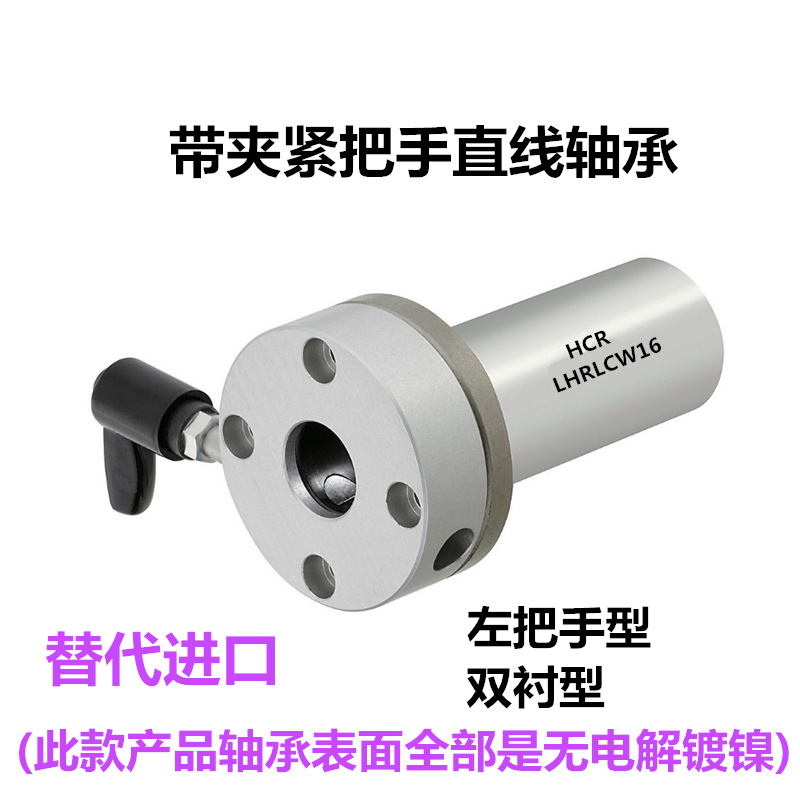 带法兰直线轴承LHFC5 6 8 10 12 13 16 20 25 30 35 40 50-阿里巴巴