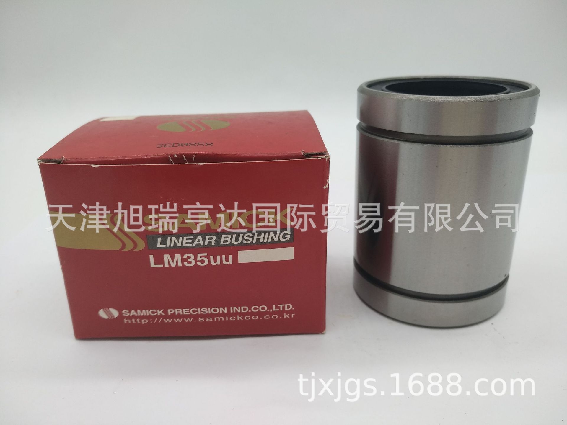 供应韩国三益SAMICK品牌直线轴承LM8UU LM8UUOP 三美克经销商-阿里巴巴