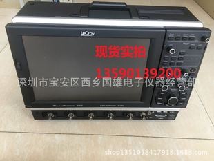 供应 力科LeCroy WaveRunner 610Zi 示波器 620ZI 2G带宽 20G采样-阿里巴巴