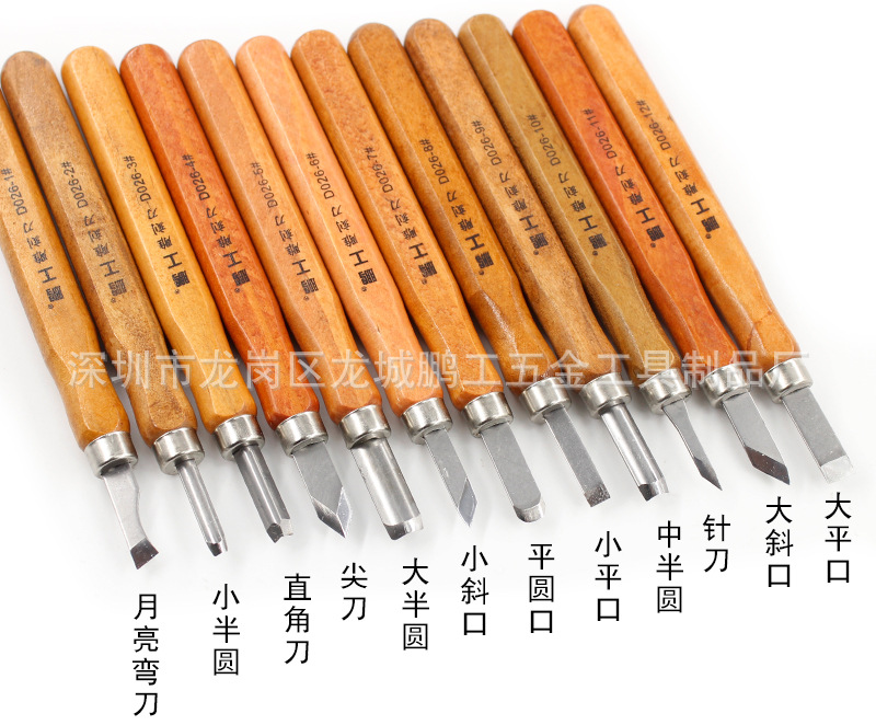 木工雕刻刀套装 篆刻木雕工具 木工工具木刻刀 厂家批发-阿里巴巴