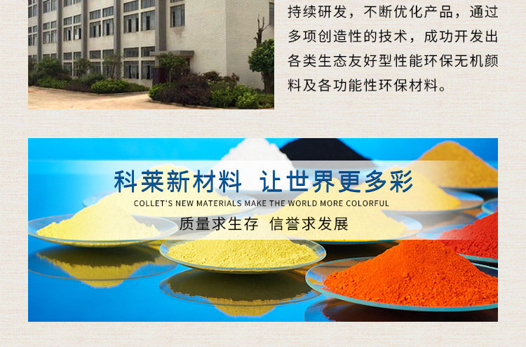 环保无机颜料铋黄PY184 厂家直供着色颜料粉 钛铋黄油性涂料批发-阿里巴巴