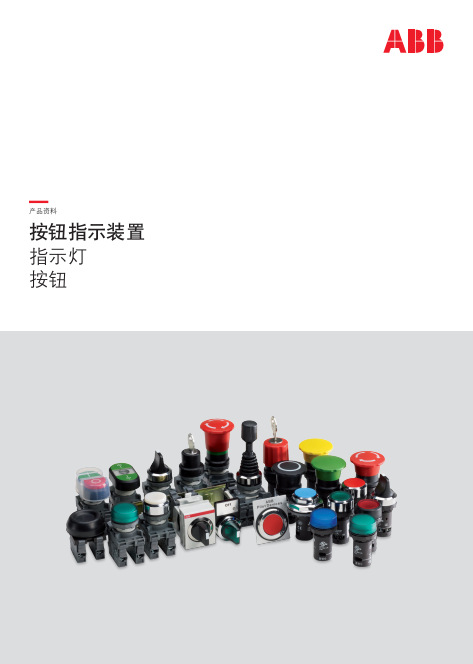 特价ABB按钮指示装置 MP2-41G-10；10224260原装正品-阿里巴巴