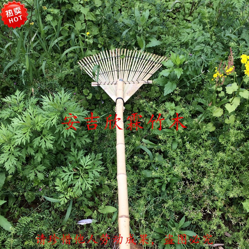 工厂出口日本竹耙 草耙 耙子 耙树叶 耙草 耙稻谷 田园简约款-阿里巴巴