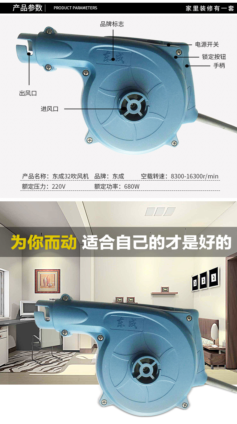 东成电动吹风机Q1F-FF-32/25大功率调速吹吸尘机除尘器东城鼓风机-阿里巴巴