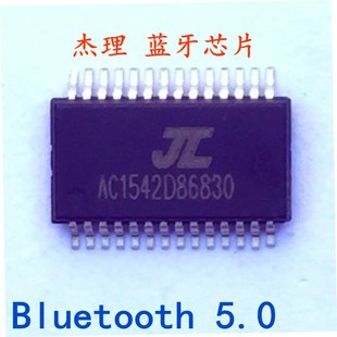 JL代理杰里AC6905，6901，6904，6908，6909，6908，690x杰理芯片-阿里巴巴