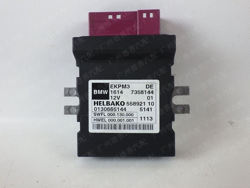 适用宝马730 740 750LI汽车汽油泵 电脑 宝马汽车电脑模块-阿里巴巴