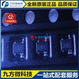 全新 BFP420 SOT-343 丝印AMS-阿里巴巴