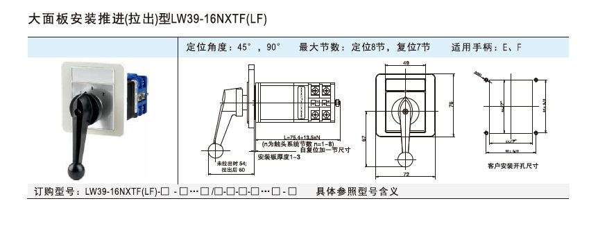 LW39-16N-6OB-02/1-BK上海二工APT 转换开关全新原装正品-阿里巴巴