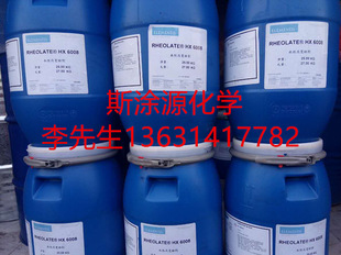 海名斯德谦THIXCIN-R流变助剂用于低极性脂肪族体系-阿里巴巴