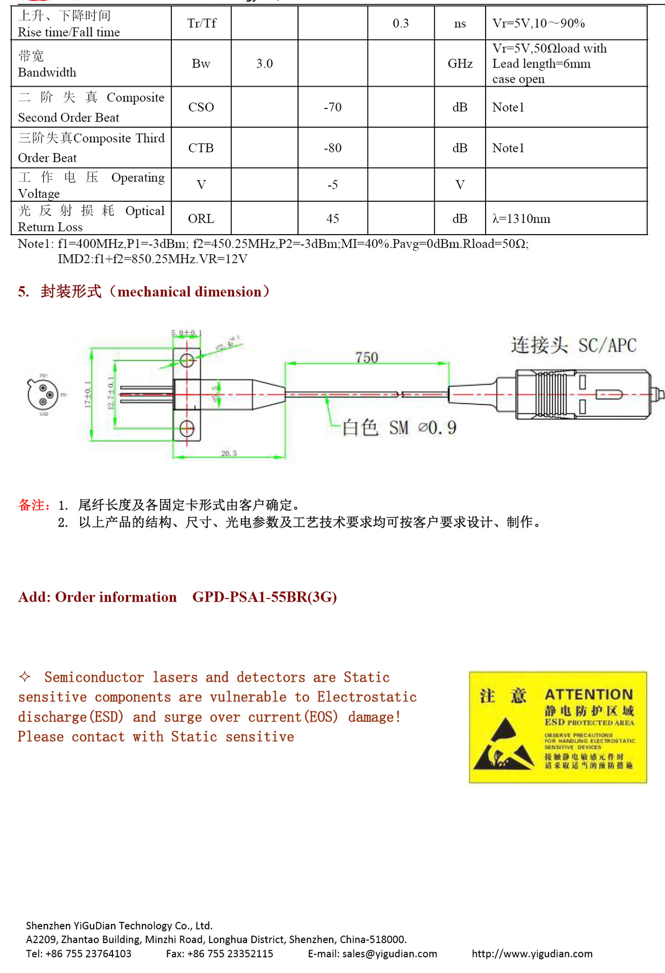 Coaxial package 3G PIN ROSA PD detector assembly/diode [Gtel] - $19.00 ...
