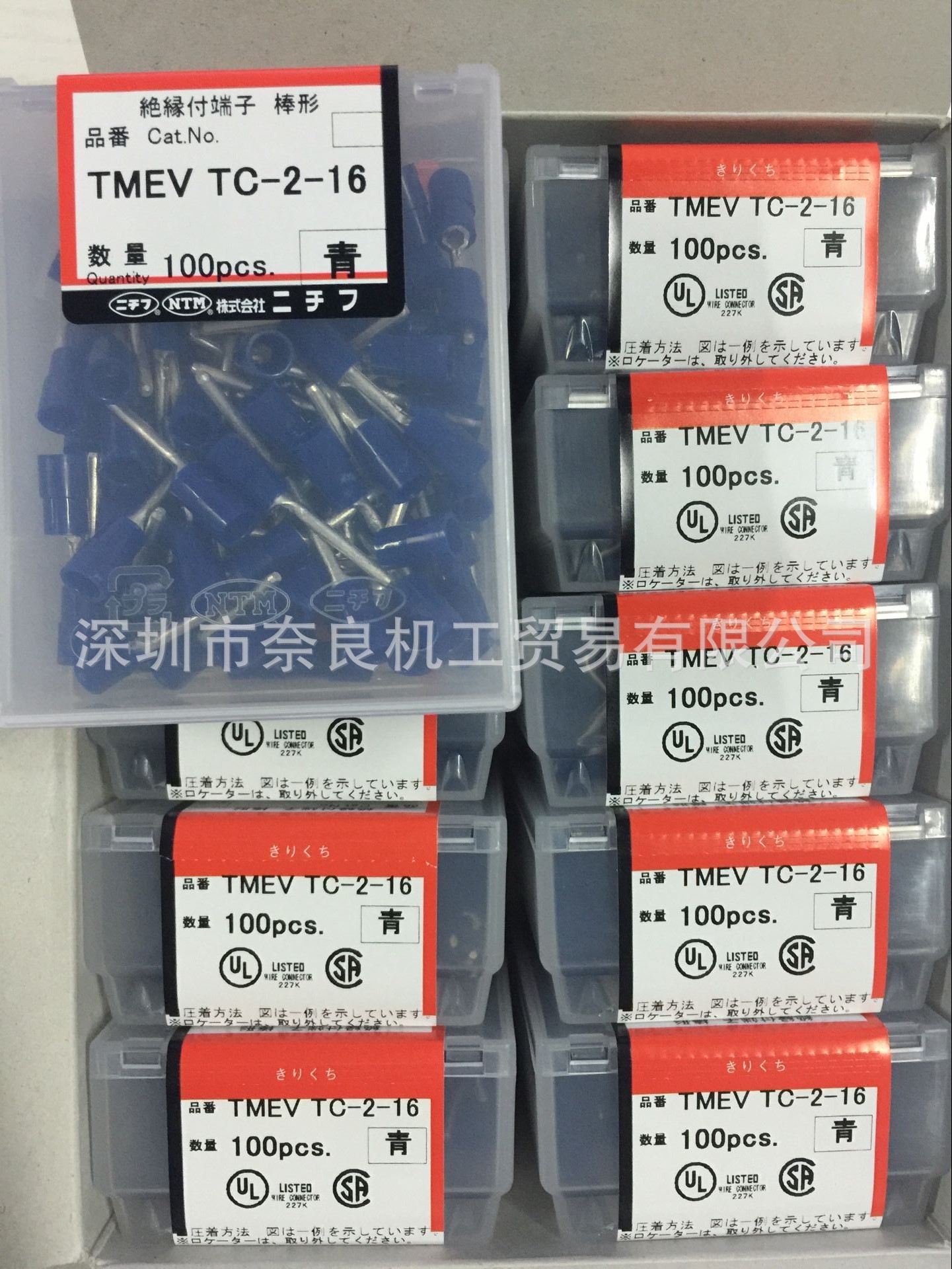 日本nichifu端子TMEX1.25-6 CLR /TMEX2-8 CLR议价-阿里巴巴