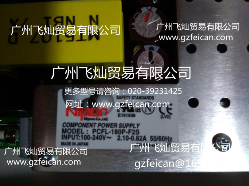 日本nipron电源PCFL-180P-F2S-阿里巴巴