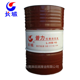 长城液压油 普力L-HM46号抗磨液压油32/68#润滑油170KG-阿里巴巴