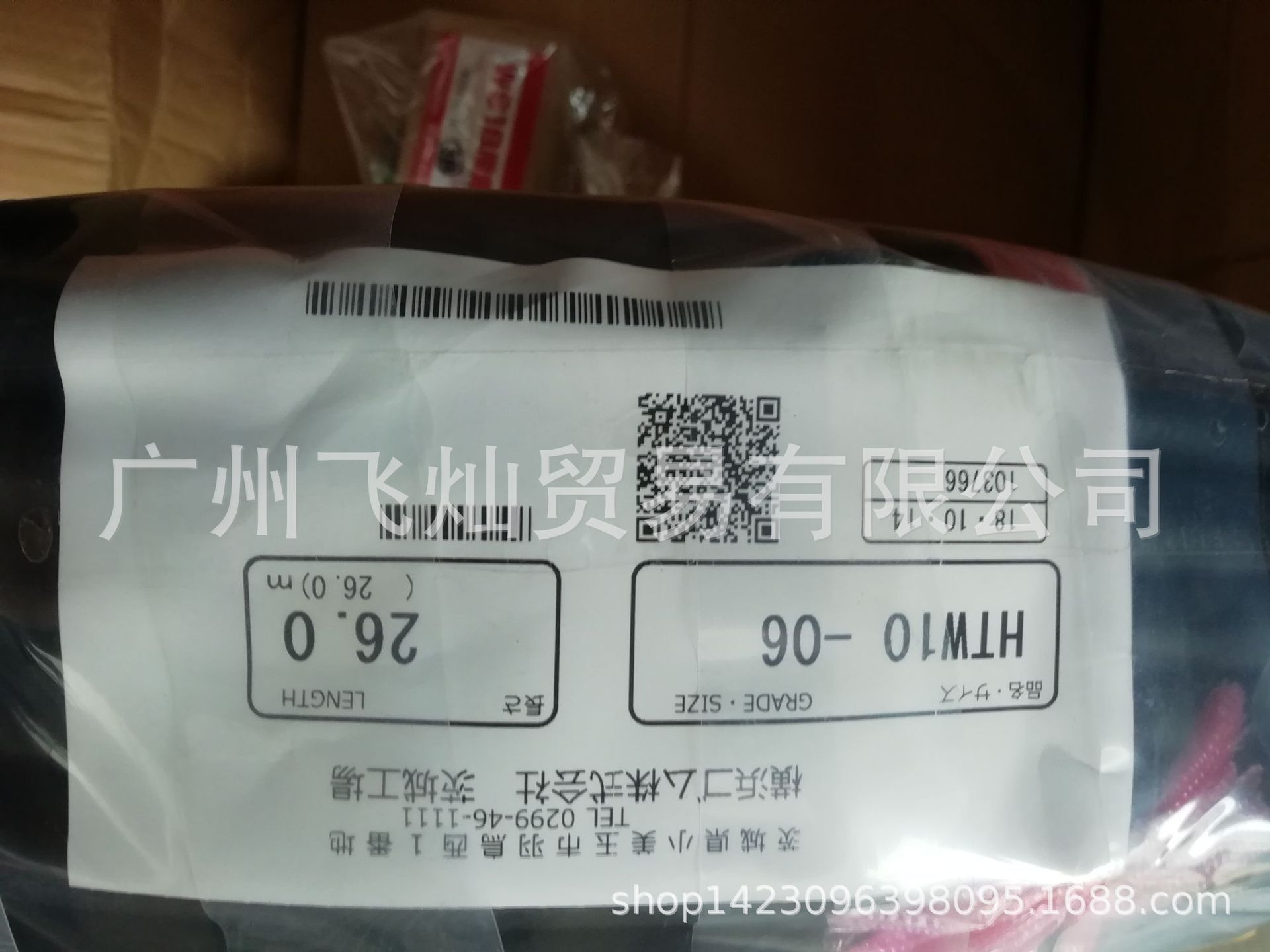 日本横滨胶管WS18ZR-06 WS18ZL-06 HTW10-06-阿里巴巴