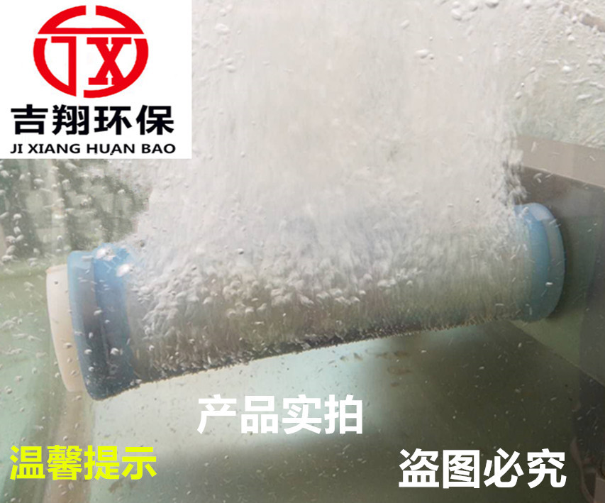 硅胶微孔曝气管 硅胶曝气管65*500/750 PP硅胶管式曝气器-阿里巴巴