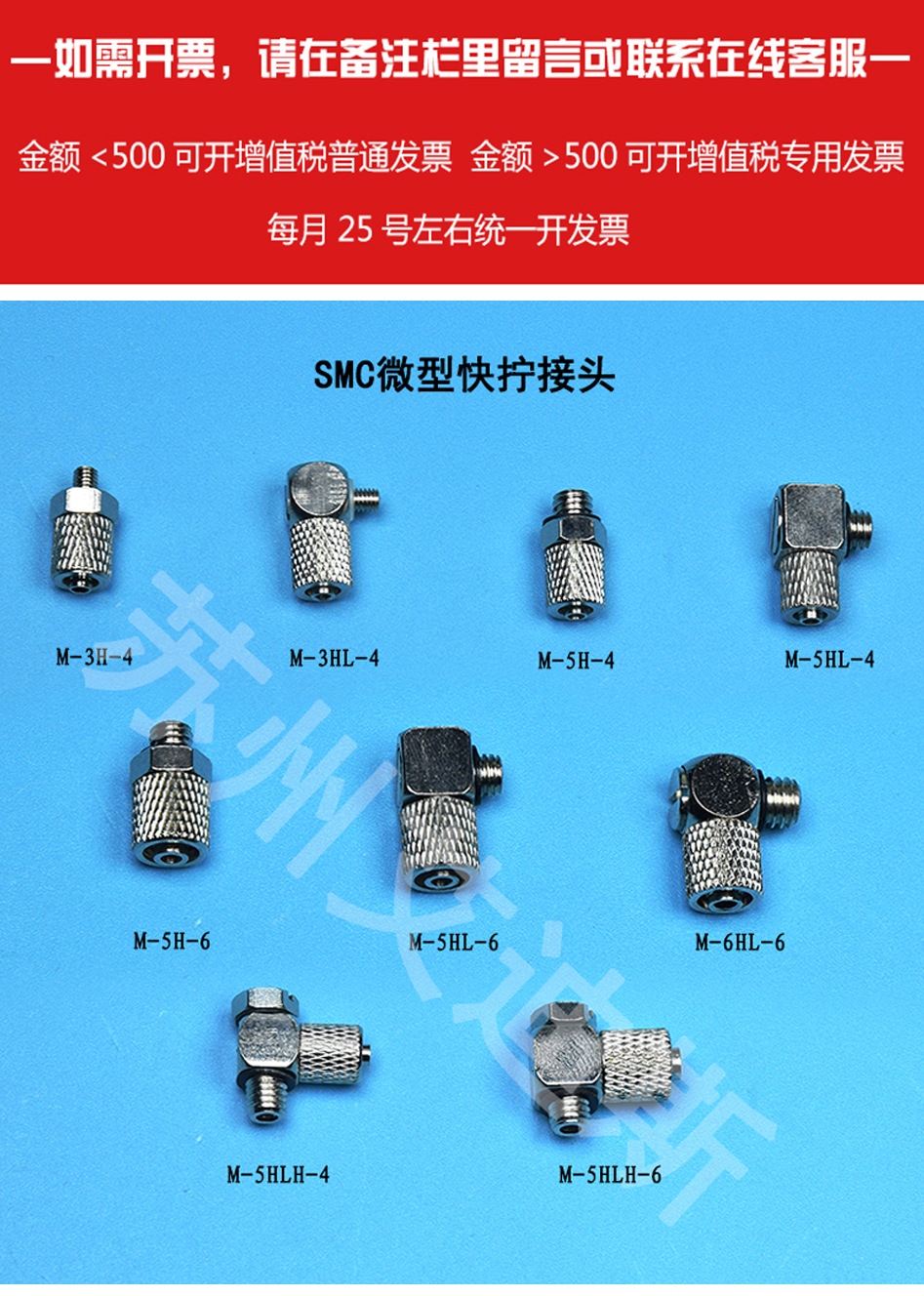 SMC微型快拧气管接头直通弯头M5-HLH-6 M-5H-4 M-3HL-4 迷你接头-阿里巴巴