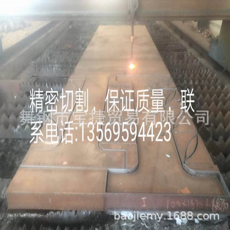 供澳洲标准AS3678-300钢板 AS3678-350钢板出口预处理销售-阿里巴巴